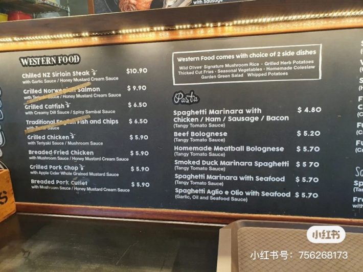 吃西餐不用花大钱！Wild Olives 餐点只从S$4.80起😍 嫩烤猪排、牛排、意面，平价好吃又大份！ - 🇸🇬新加坡省钱皇后-皇后情报局