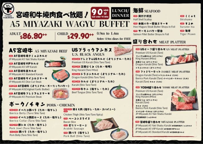 Hitoyoshi Yakiniku & Mart日式烤肉自助餐回归！超过90种食物，A5和牛+美国安格斯牛吃到你爽🤩 - 🇸🇬新加坡省钱皇后 ...