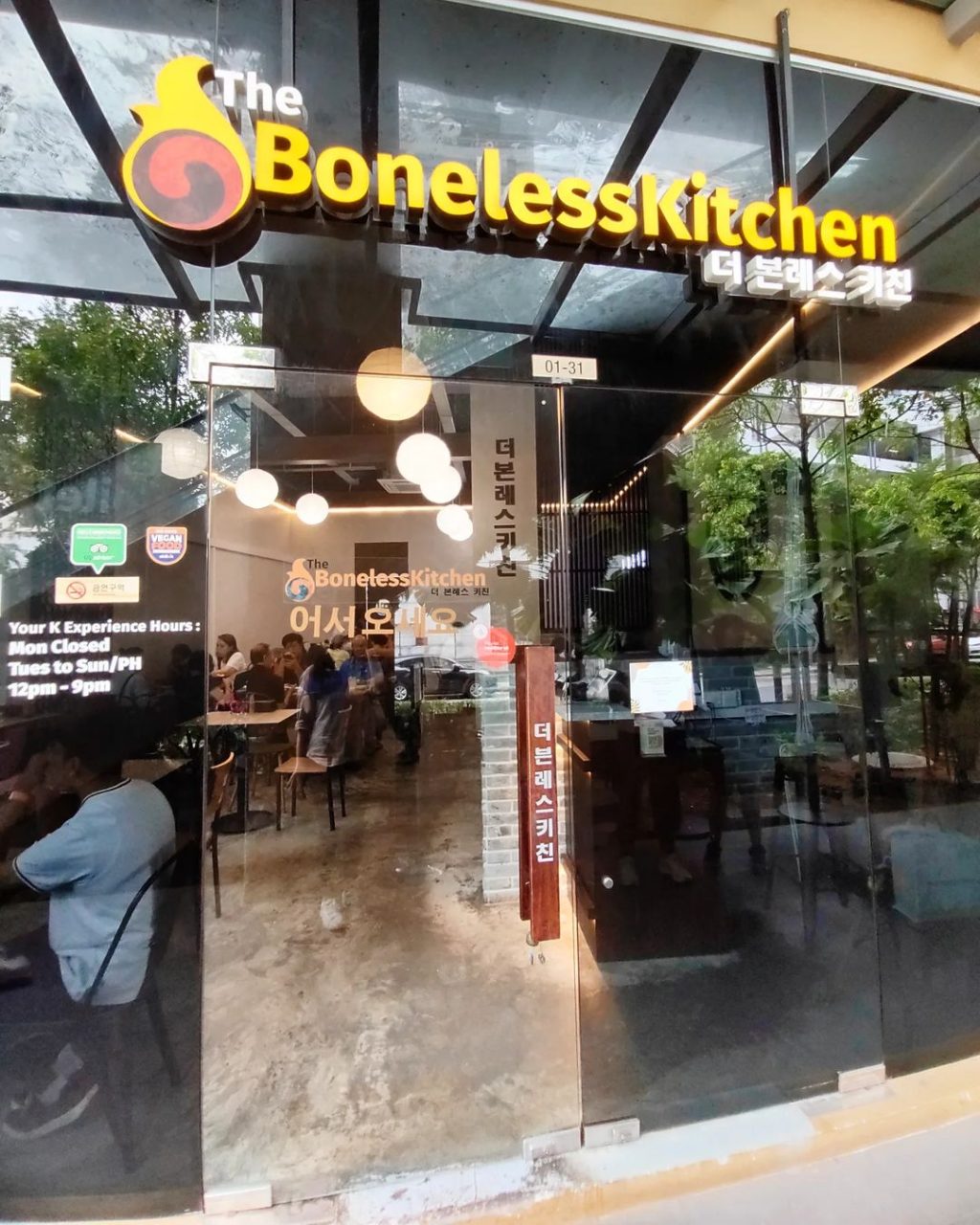 新加坡韩式素食料理餐厅推荐！无肉也好吃！吃素的朋友能够享受韩国餐了~ - 🇸🇬新加坡省钱皇后-皇后情报局