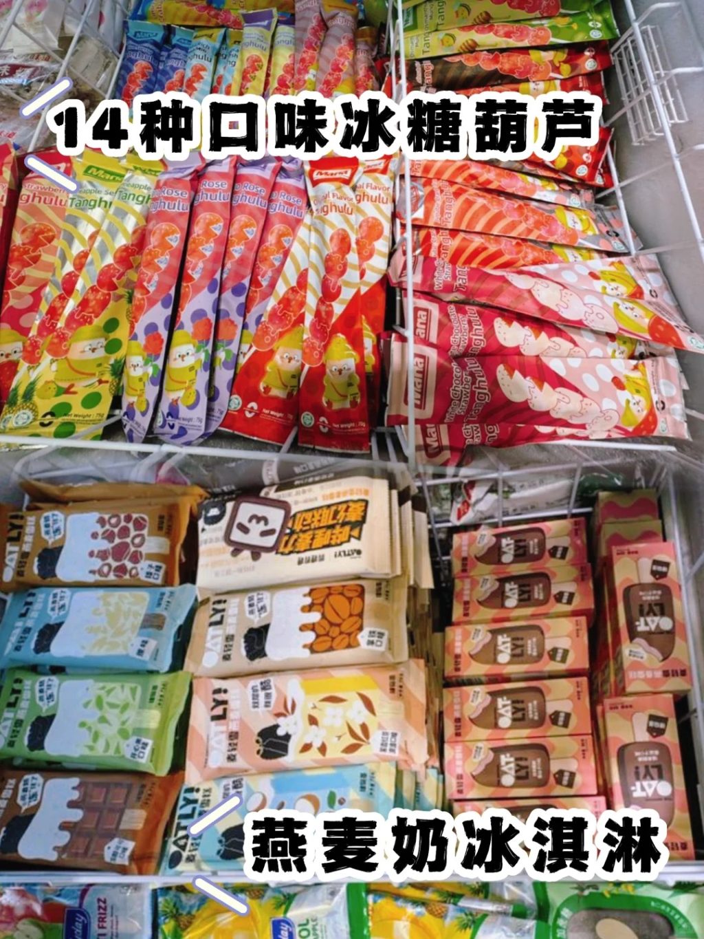 平价零食店Mix米克斯在新加坡火速开2家店！来自各国的零嘴饮料，全场5毛钱起！应有尽有很实惠！ - 🇸🇬新加坡省钱皇后-皇后情报局