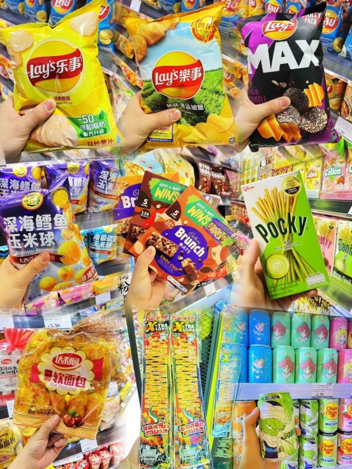 平价零食店Mix米克斯在新加坡火速开2家店！来自各国的零嘴饮料，全场5毛钱起！应有尽有很实惠！ - 🇸🇬新加坡省钱皇后-皇后情报局